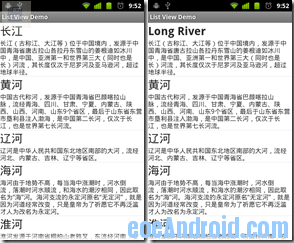 Android 使用Loader示例_loadest模型怎么用-CSDN博客