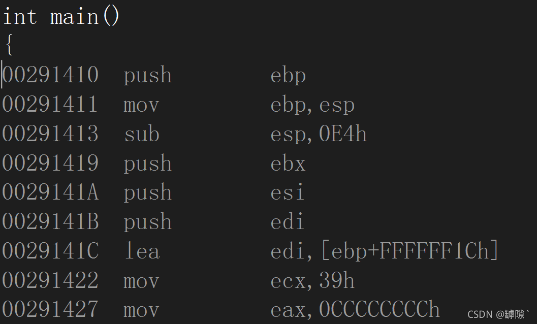 深入理解函数栈帧的创建和销毁_pop ebp-CSDN博客