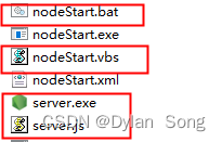 将nodejs文件打包成exe, 并设置开机自启动(没有黑窗口)_nodejs打包成exe-CSDN博客