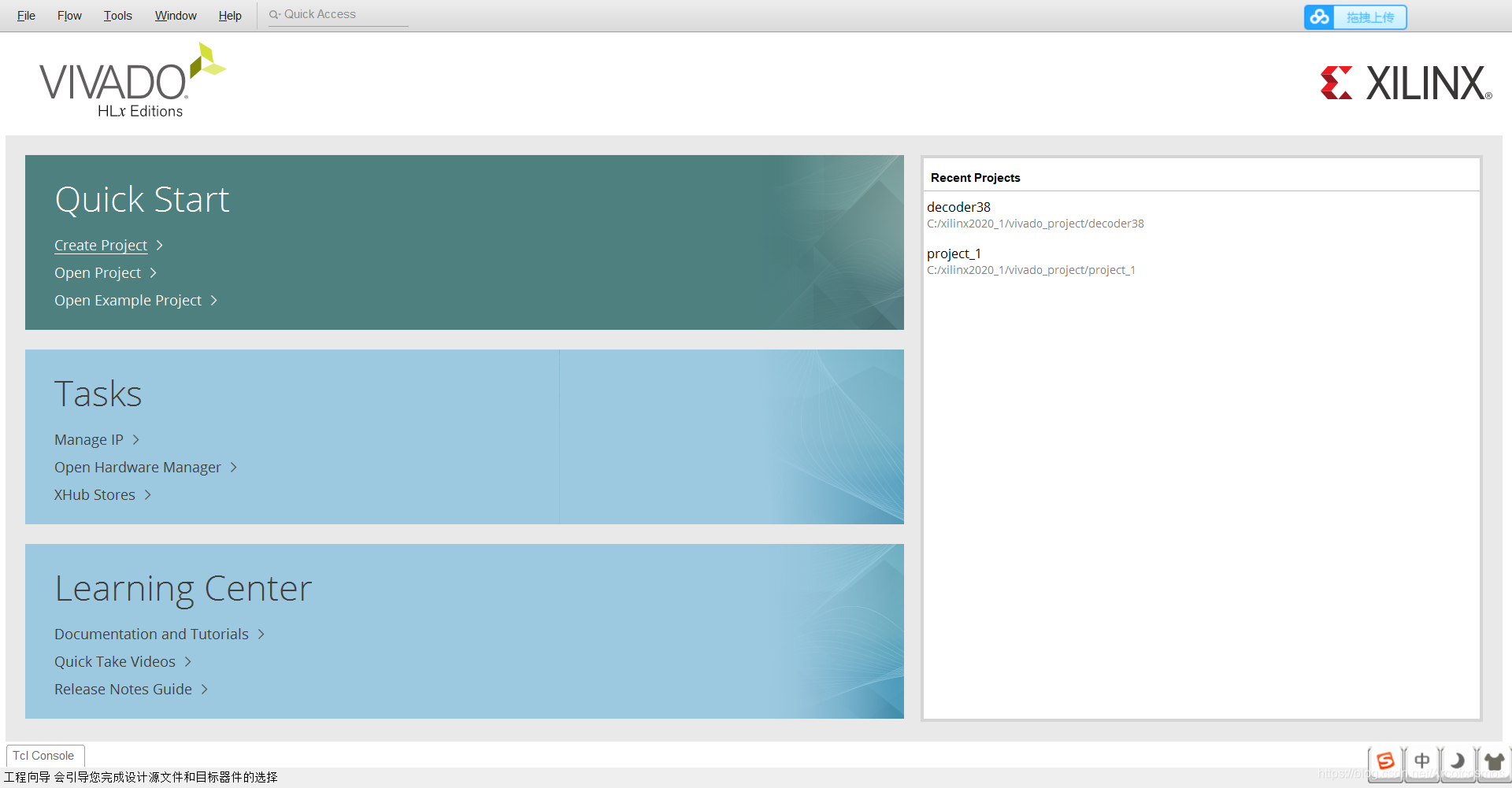 基于verilog hdl的3-8译码器的设计与仿真——vivado2020.1中实现_vivado译码器的verilog hdl设计及验证ab+ac-CSDN博客