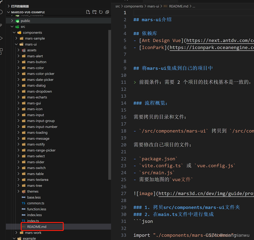 MarsUI的使用文档_mars-ui-CSDN博客