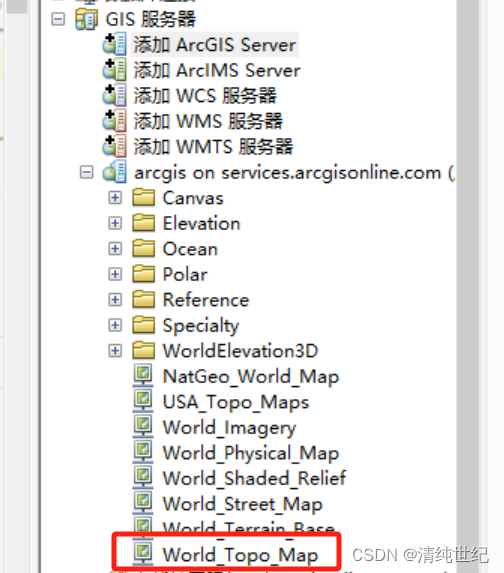 ArcGIS添加天地图底图服务_arcgis加载天地图-CSDN博客