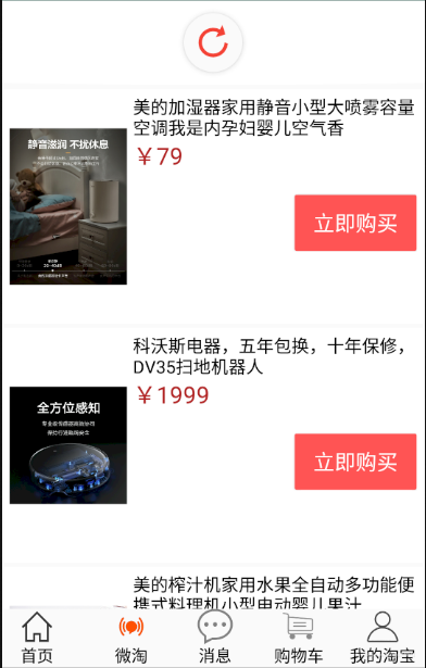 MaterialRefreshLayout的学习和使用_materialrefeshlayout-CSDN博客