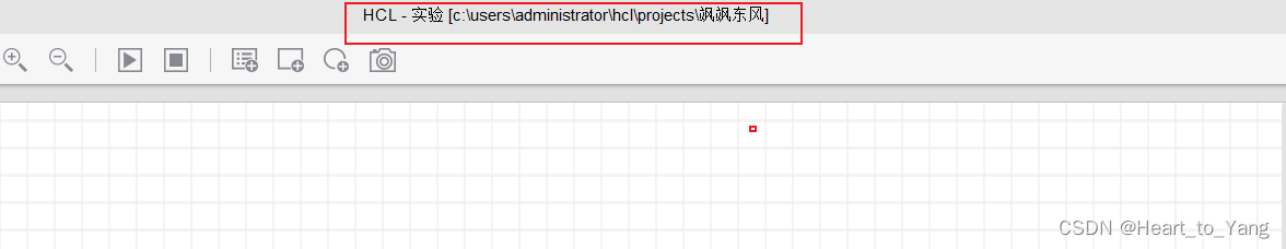 华三模拟器HCL文件打开/导入失败解决方法_新华三云实验室hcl文件后缀名-CSDN博客