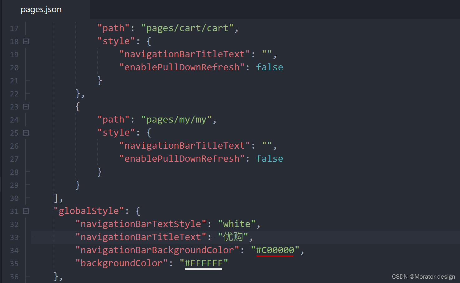 uniapp HBuilder navigationBarTitleText不显示_uniapp navigationbartitletext 不显示-CSDN博客