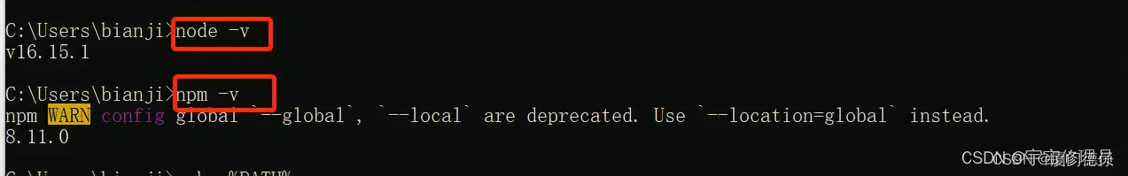 （全网最详细！！）npm：无法将“npm”项识别为 cmdlet、函数、脚本文件或可运行程序的名称_npm 报错无法识别-CSDN博客