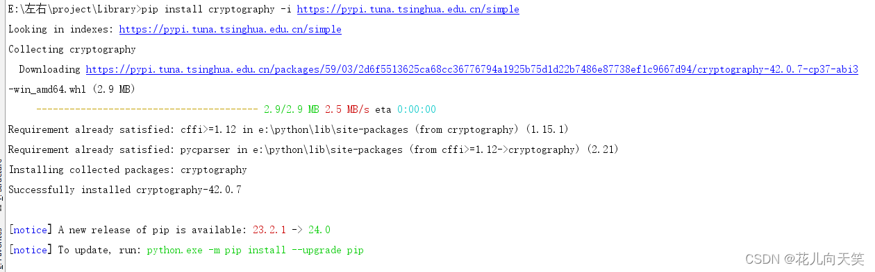 解决RuntimeError: ‘cryptography‘ package is required for sha256_password or caching_sha2_password ...