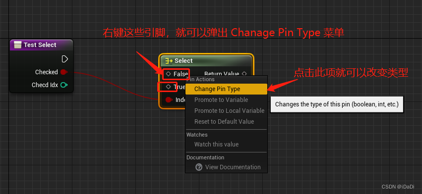 [UE4]蓝图节点Select的使用_ue select-CSDN博客