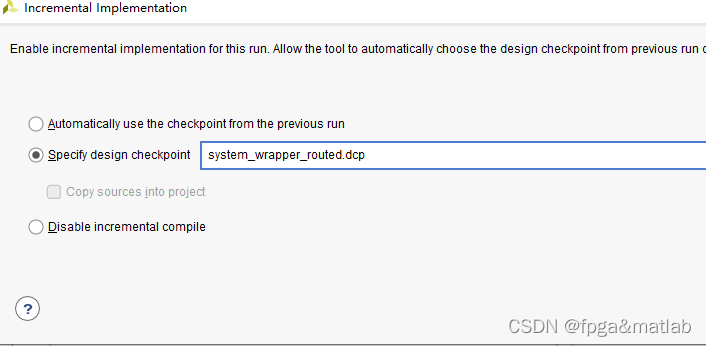 基于Vivado平台的FPGA工程中DCP文件详解_vivado中dcp-CSDN博客