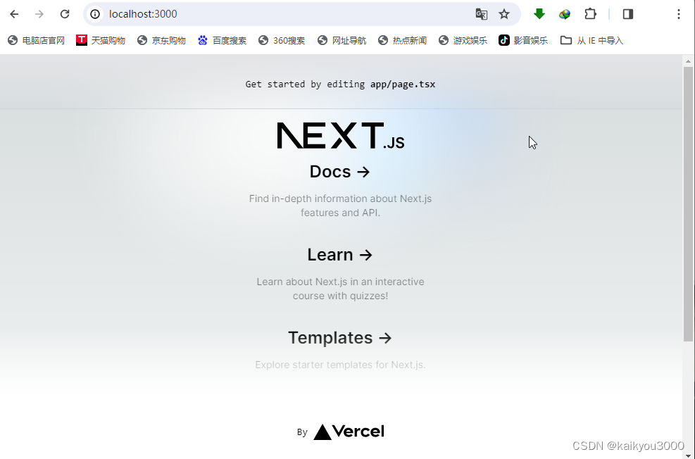 Next.js+React进门记001【创建项目】_would you like to use typescript?-CSDN博客