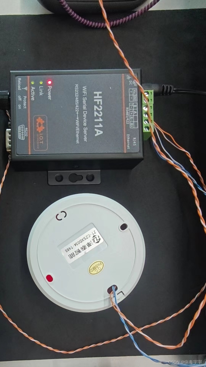 串口传感器通过WiFi模块链接服务器_hf2211a-CSDN博客