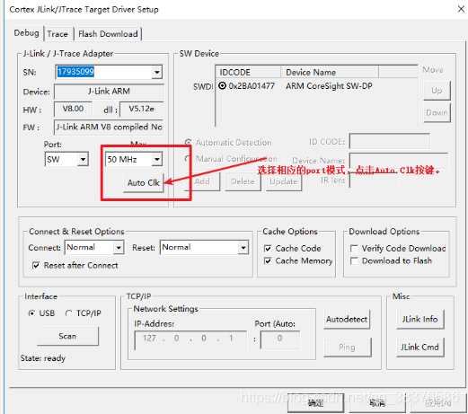 stm32调试的时候出现cannot enter debug model 和download failed "Cortex - Mx"的错误解决方案-CSDN博客