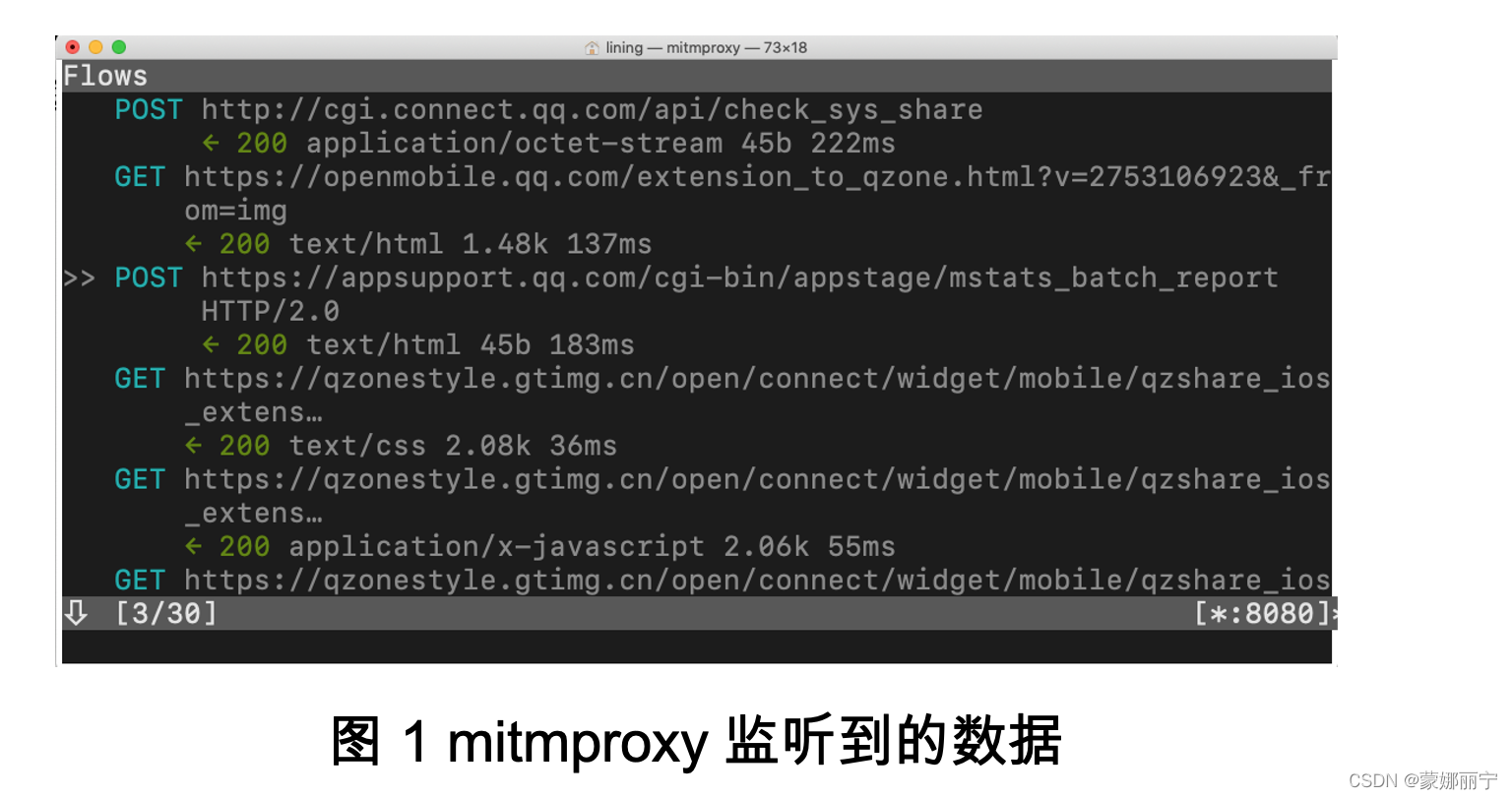 Python爬虫编程思想（122）：抓取移动App数据--用mitmproxy监听App的请求与响应数据_爬虫 基站手机请求数据-CSDN博客