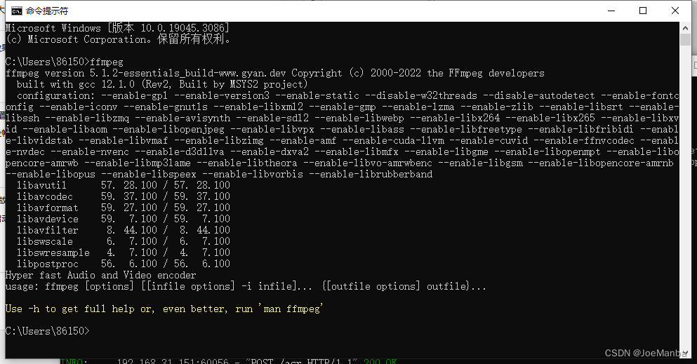 whisperX 语音识别本地部署-CSDN博客