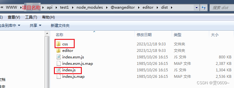 php-使用wangeditor实现富文本(完成图片上传)-npm_wangeditor php-CSDN博客