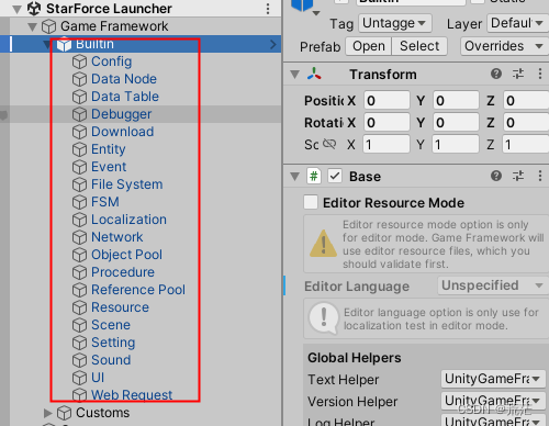 Unity Game Framework—模块使用—框架组件简要说明 Unity Gameframework Csdn博客