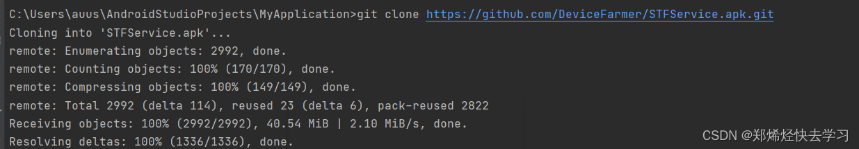 Pythonscrcpypyminitouch实现自动化(三)——实现触摸python Minitouch Csdn博客