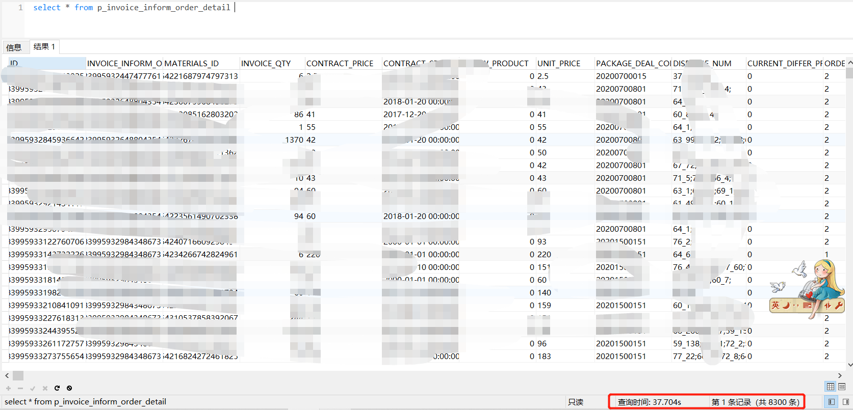 oracle中关于clob类型字段的查询效率问题-CSDN博客