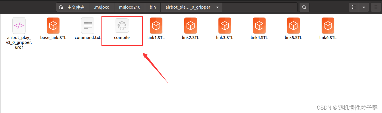 Mujoco仿真【将urdf文件转化为xml文件】_urdf转xml-CSDN博客