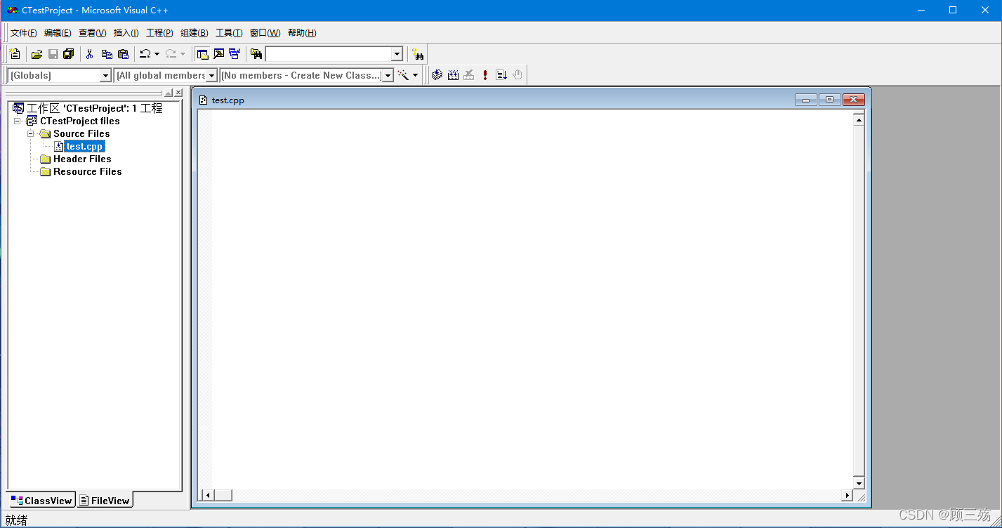 【C++】win 10 / win 11：VC 6.0 中文版下载、安装、使用_vc60下载安装教程-CSDN博客