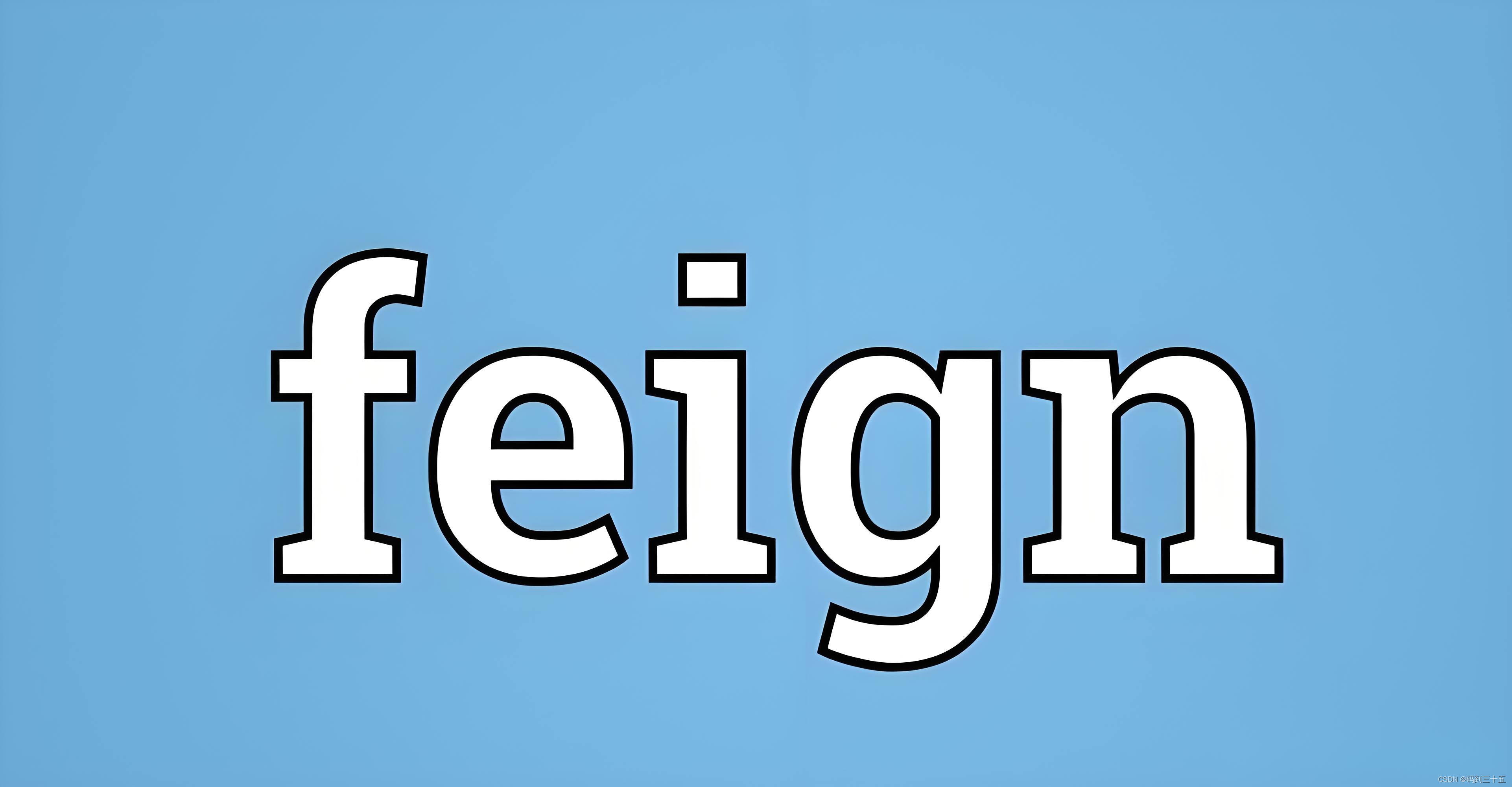 OpenFeign高级用法：缓存、QueryMap、MatrixVariable、CollectionFormat优雅地远程调用_feign querymap-CSDN博客