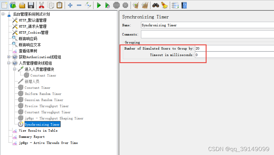 JMeter性能测试学习笔记-Synchronizing Timer_number of simultaneous users to group by-CSDN博客