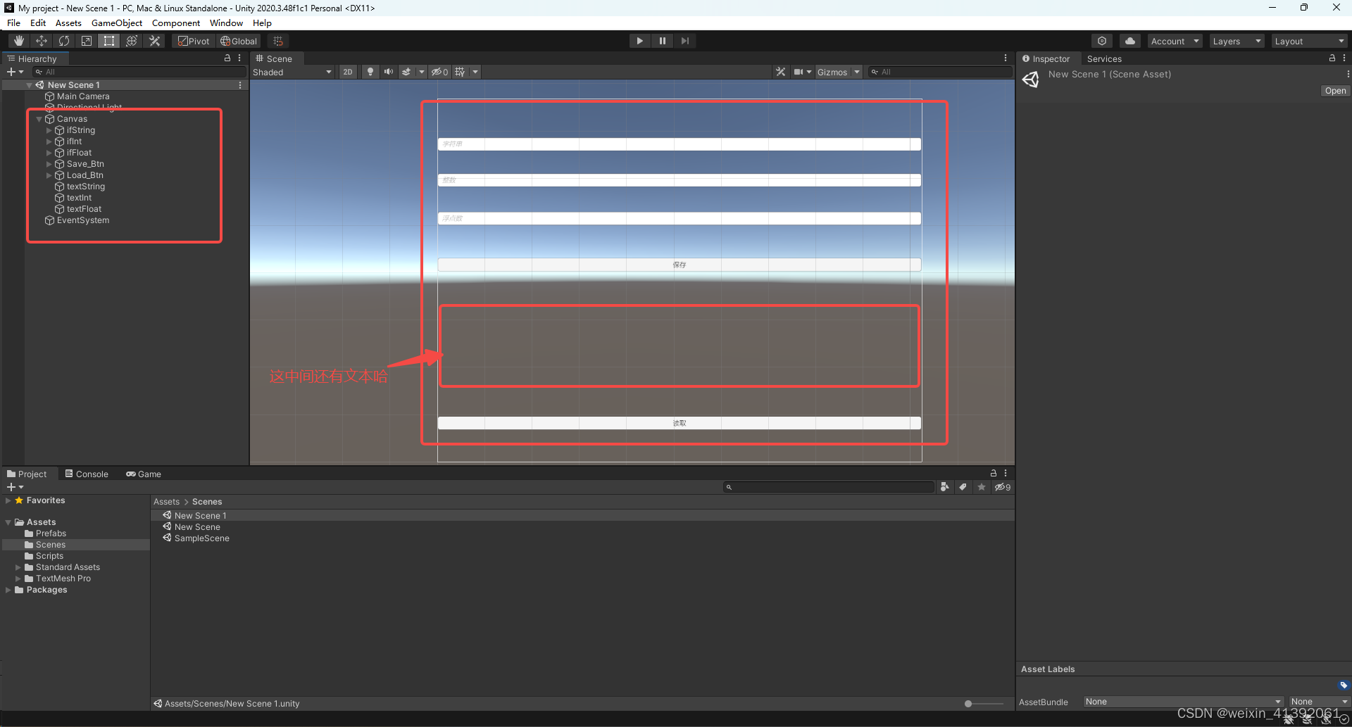 Unity笔记-----单一数据存储_unity单例存储-CSDN博客