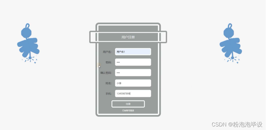 【附源码】python计算机毕业设计宁夏旅游信息管理系统python旅游信息管理系统开源代码 Csdn博客