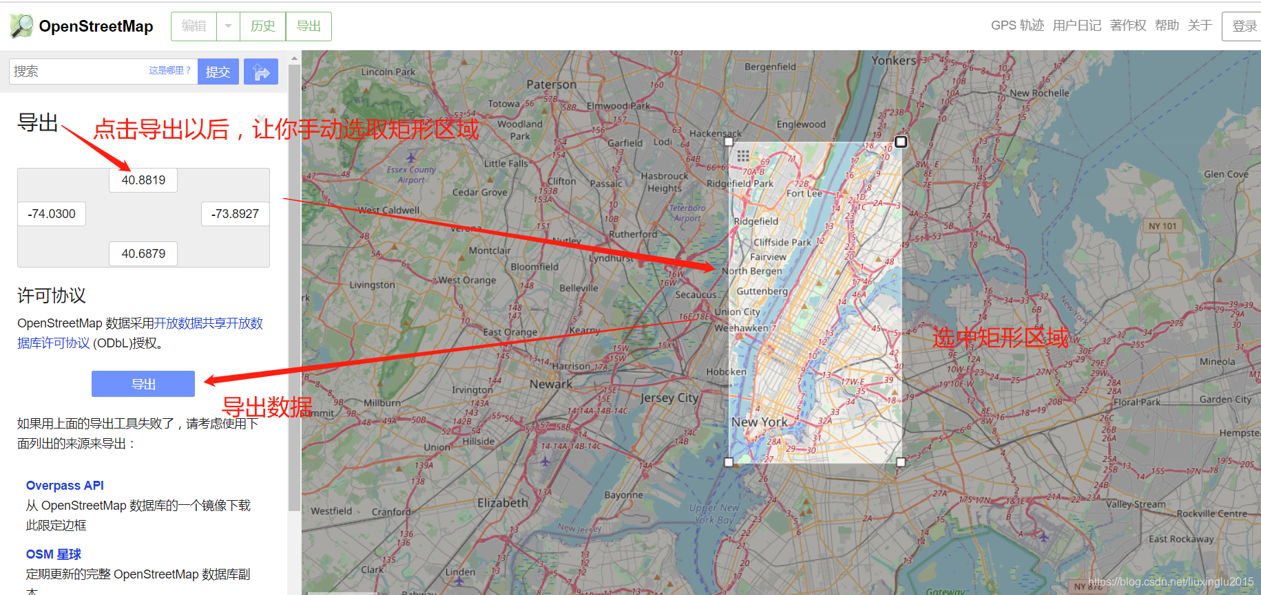 Python+OpenStreetMap实现交通数据可视化(一)：用OpenStreetMap下载地图数据_如何把openstreetmap公共交通图下载下来-CSDN博客