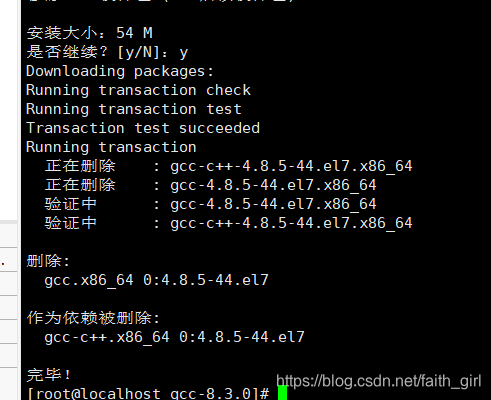 lunix下如何安装8.3.0gcc 以及常见的错误_checking for libmpx support... no-CSDN博客