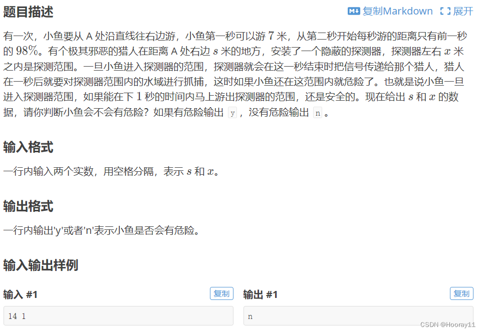 Python蓝桥杯刷题记录笔记全ac代码入门5 Csdn博客 