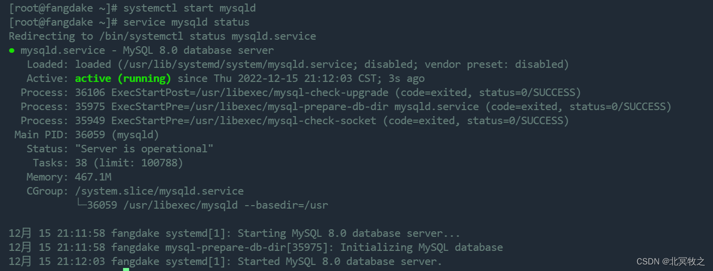 MySQL安装与配置教程-CSDN博客