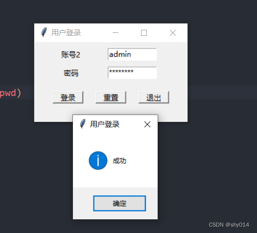 Python之tkinter图形界面设计学习二 Tkinter界面设计 Csdn博客