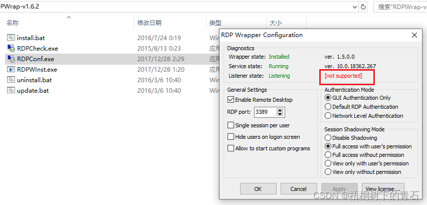 Windows multi-user remote desktop -RDPWRAP - Programmer Sought