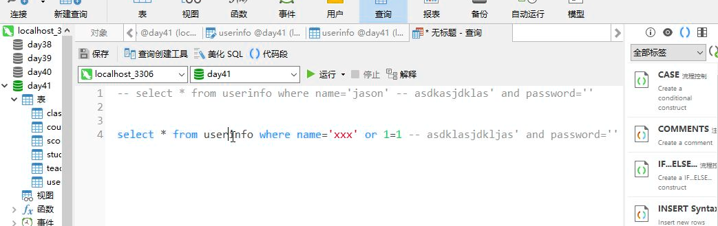 pycharm连接数据库mysql_MySQL数据库 -- Navicat、pycharm连接数据库-CSDN博客
