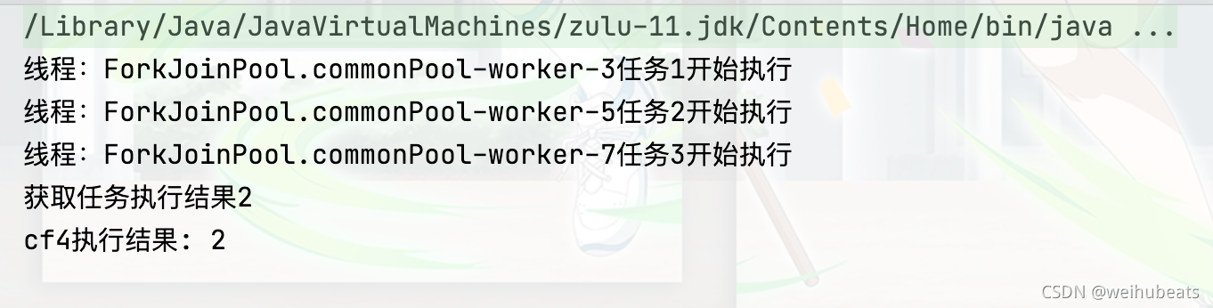 多线程异步编程之Java8 CompletableFuture详解(保姆级教程)-CSDN博客
