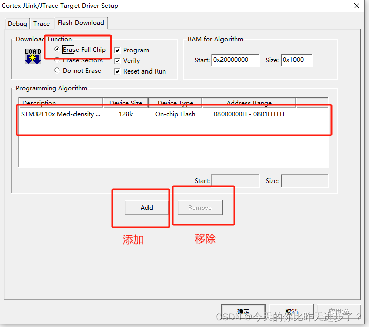 STM32中KEIL软件报错：Error: Flash Download failed - “Cortex-M3“，解决办法_stm32 flash download failed-CSDN博客