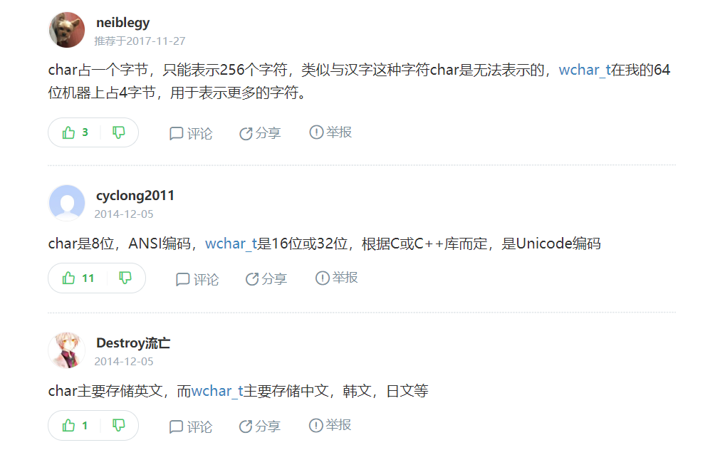 “const char*“类型的实参与“LPCWSTR-类型的形参不兼容_lpcwstr类型的形参不兼容-CSDN博客