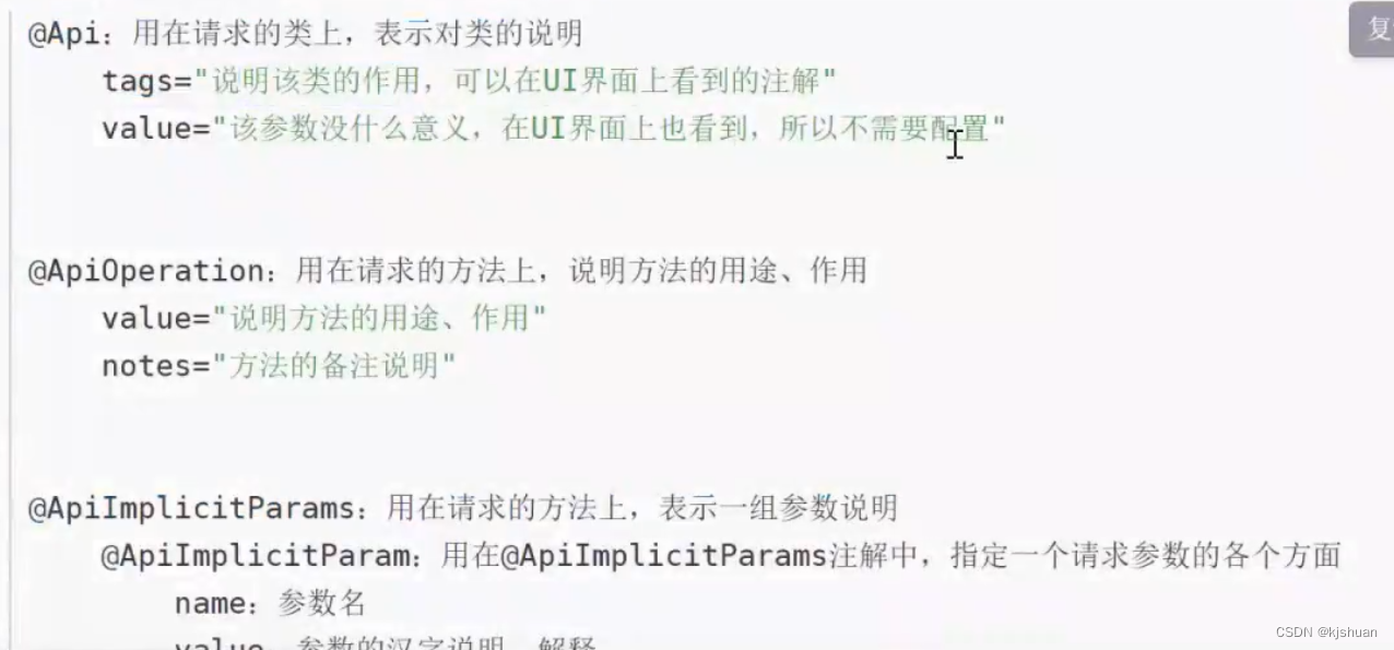 Swagger2使用------------整合SpringBoot_apimodelproperty pom-CSDN博客