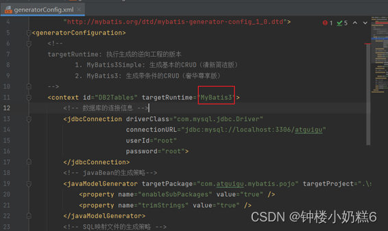 十、MyBatis的逆向工程_mybatis逆向工程配置文件-CSDN博客