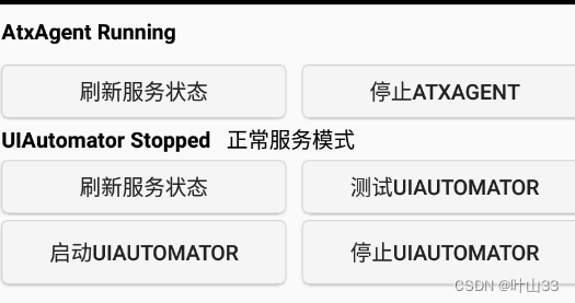 【weditor报错】Local server not started, start with_weditor local server not started, start with-CSDN博客