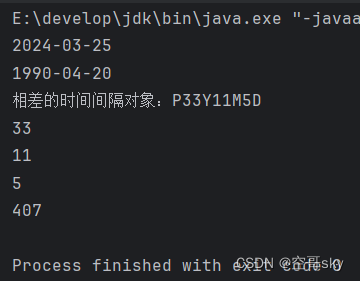 Java中JDK8时间工具类_java8 计时器-CSDN博客