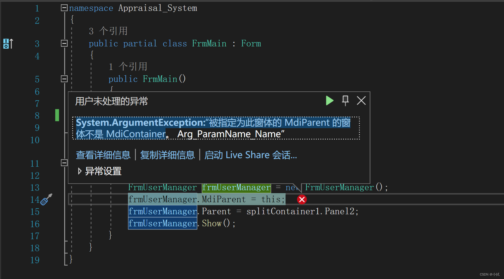 System.ArgumentException:“被指定为此窗体的 MdiParent 的窗体不是 MdiContainer-CSDN博客