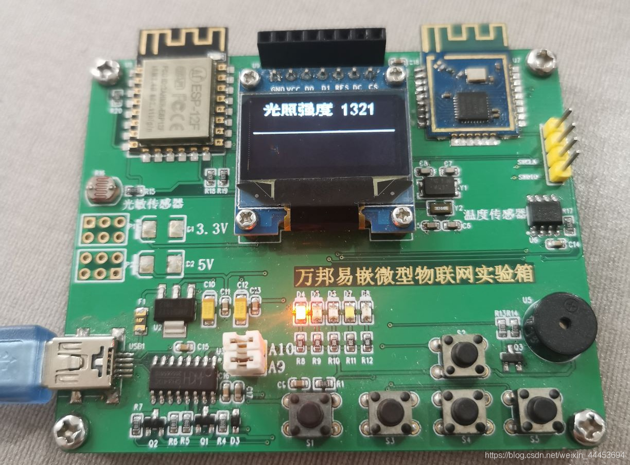 STM32采集光照强度显示波形_stm32 oled0.96 绘制波形-CSDN博客