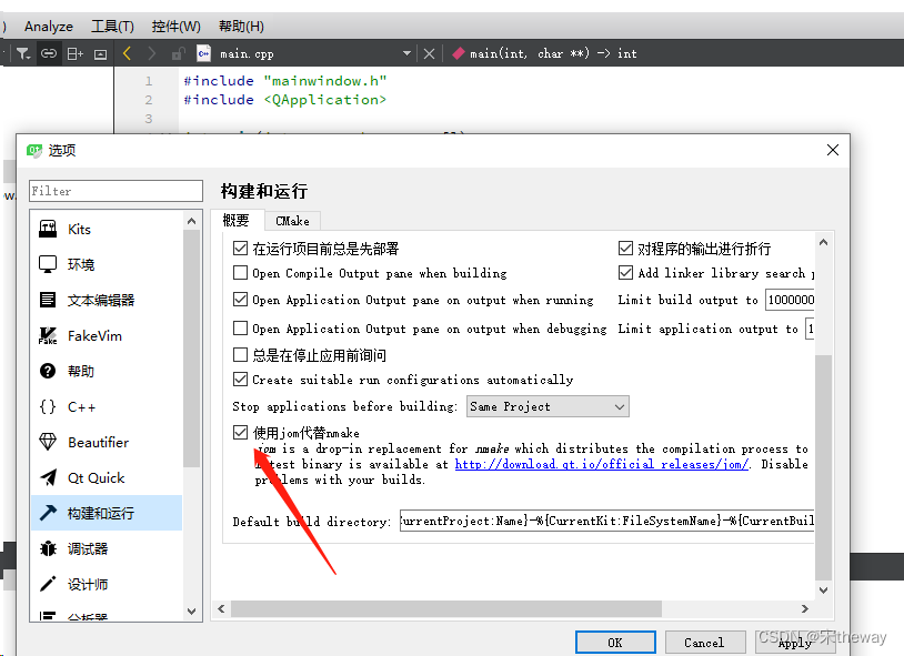 QT 无法运行rc.exe/rc.exe运行时出错-CSDN博客