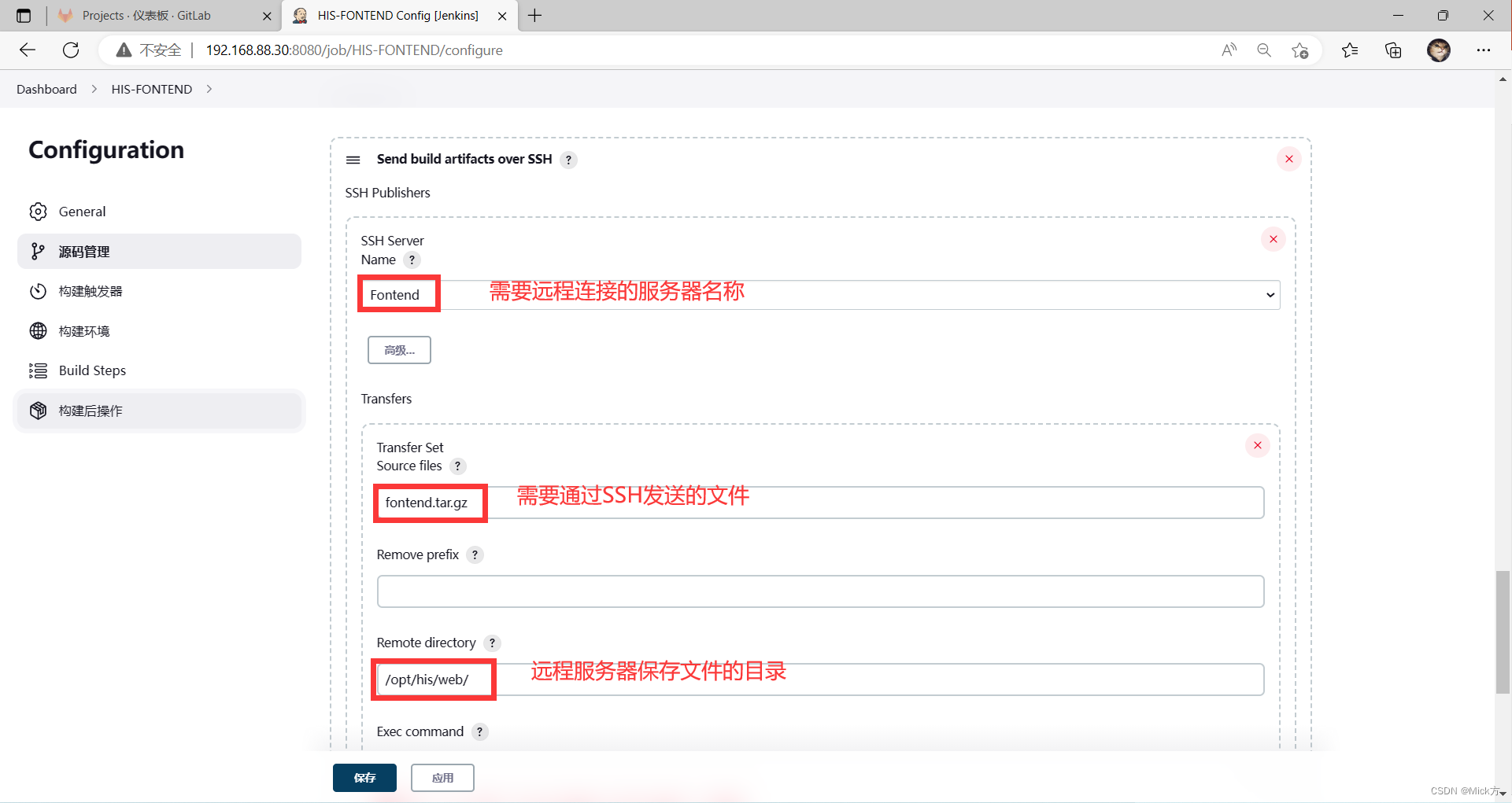 Nginx部署、Jenkins自动发布、搜索服务概述、ES部署与使用、消息队列概述、RabbitMQ部署及使用_nginx rabbitmq部署项目-CSDN博客