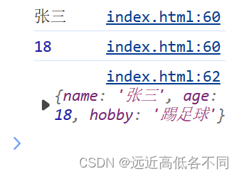 JS之Object.defineProperty方法_js object.defineproperty 绑定的属性修改属性后没触发事件-CSDN博客