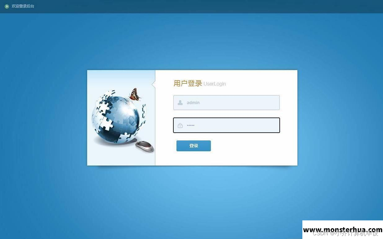 SSM网上鲜花商城----计算机毕业设计-CSDN博客