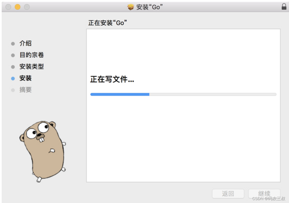 （1-2）Go语言基础：安装Go_go 安装-CSDN博客