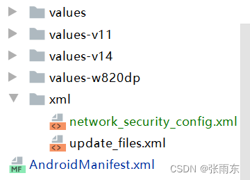 android 28 http not permitted by network security policy_47.101.194.189:10018 not permitted by ...